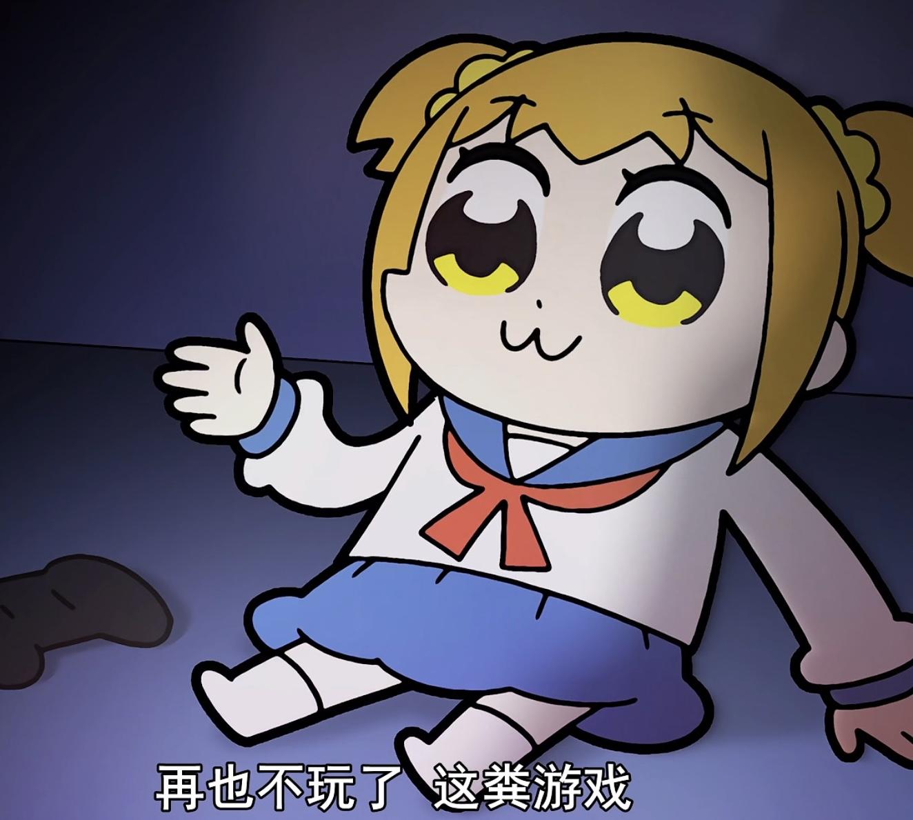 pop子和pipi美 表情包 截图 - 知乎