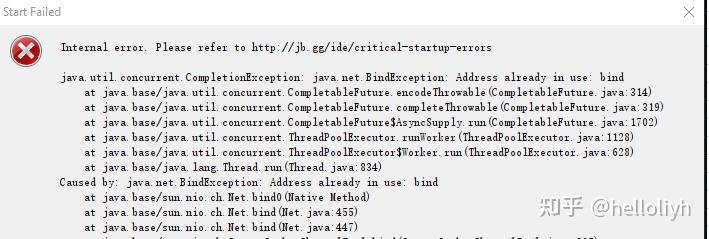 IDEA启动报错 Internal error.Please refer to http://jb.gg/ide/critical-startup-errors - 知乎