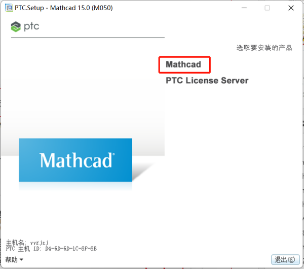 Mathcad 15.0详细安装教程 - 知乎