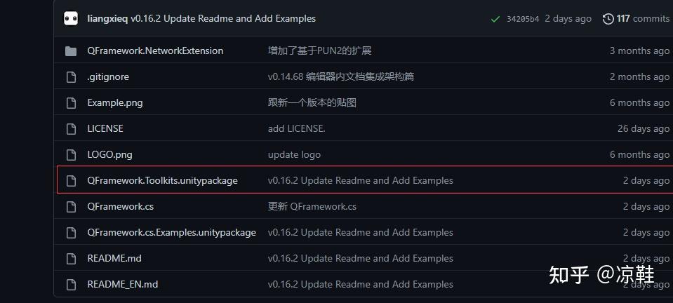 【unity 框架】qframework V1 0 使用指南 工具篇: 02 下载与安装 知乎