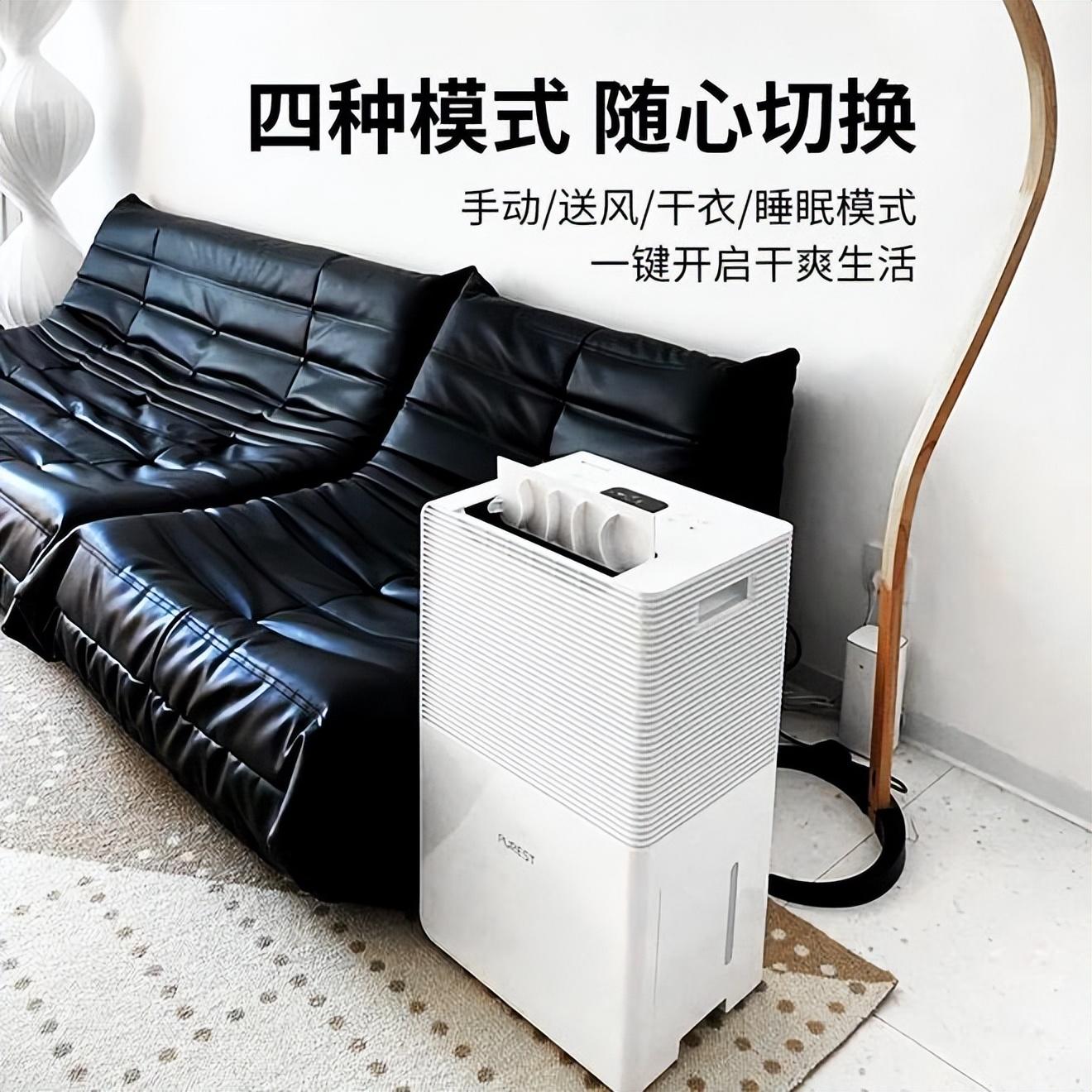 除湿机效果好吗？除湿机和空调除湿哪个好？不懂的建议先看看！ - 知乎