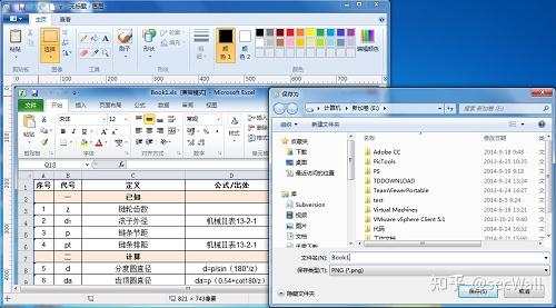 secWall反截屏技术详解 - 知乎