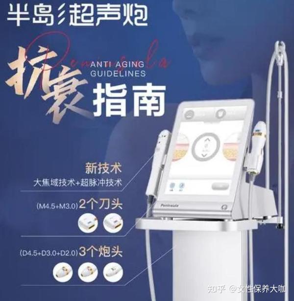 黄金超声炮和半岛超声炮什么区别?黄金超声炮多久有效果?分辨方法一网打尽~ 知乎