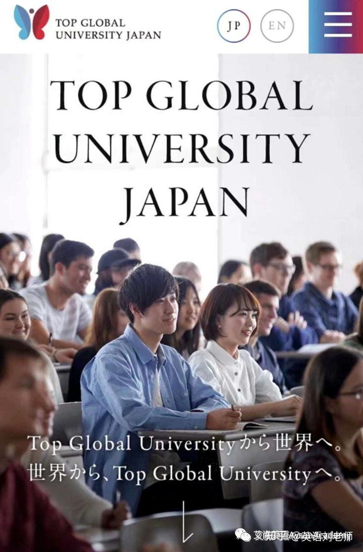2024年4月春季入学：日本各大学 SGU英文项目汇总（国公立大学学部本科项目） - 知乎