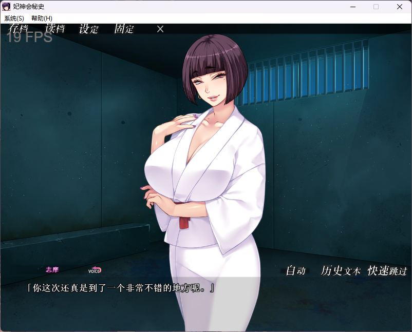 《妃神会秘史》：Impart教主的魔幻世界悠闲生活 - 知乎