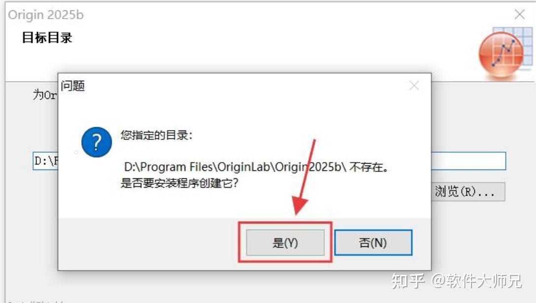 OriginLab 2025b 中文版安装指南：科研绘图从入门到精通 - 知乎
