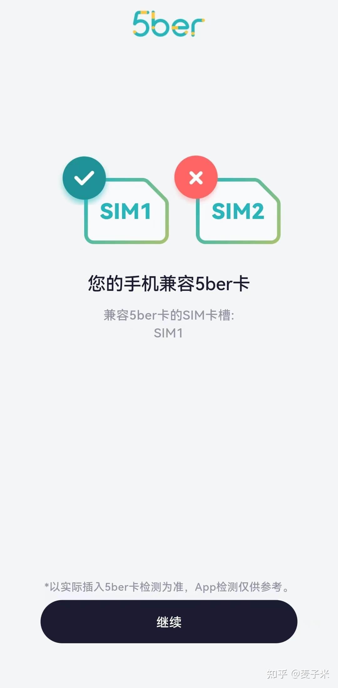 5ber：超低门槛将eSIM转化为实体SIM卡，支持将15张海外电话卡，让手机支持eSIM的购买和使用操作指南 - 知乎