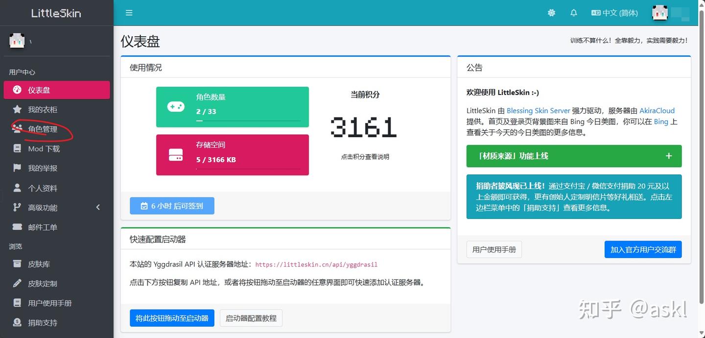 到底怎么用PCL2畅玩Minecraft，一文搞定 - 知乎