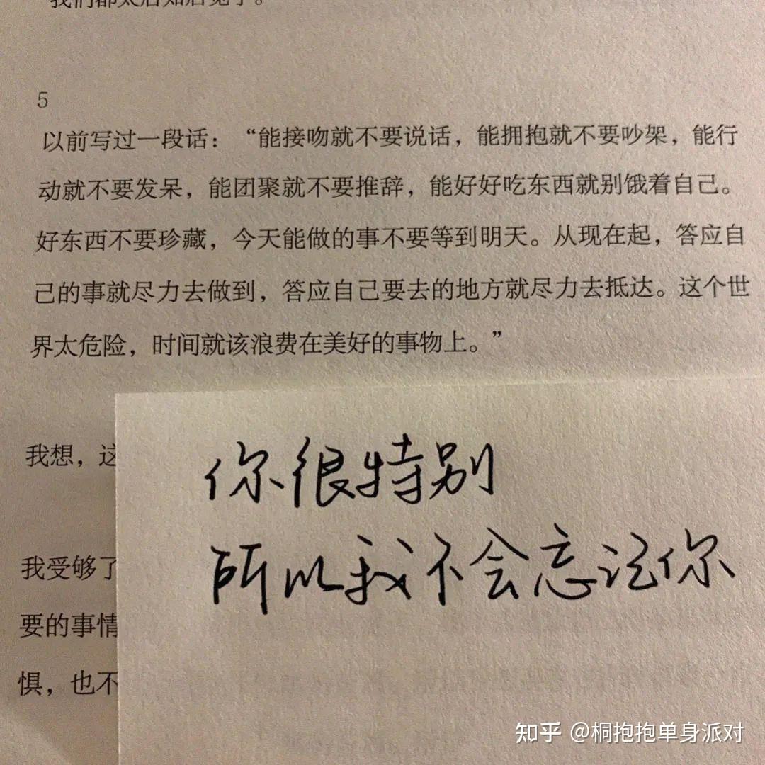 温柔到爆炸的撩人情话 知乎