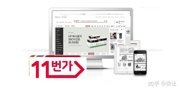 小梁说11街第（四）期——卖家指南1.0 - 知乎