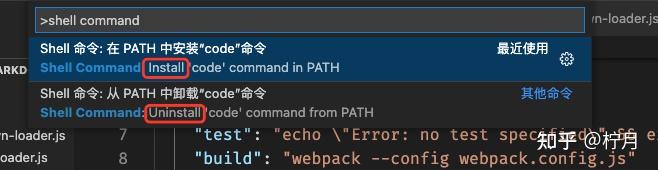 配置命令行打开vscode - 知乎