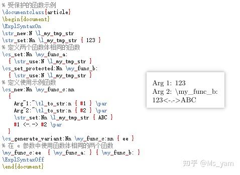 LaTeX3 系列教程之六：函数相关概念 - 知乎