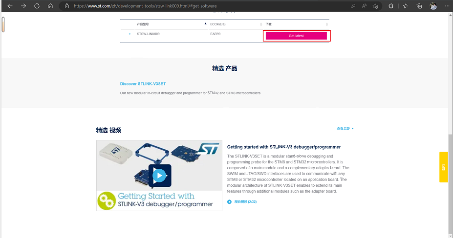 ST-link驱动下载、安装、配置和升级 - 知乎