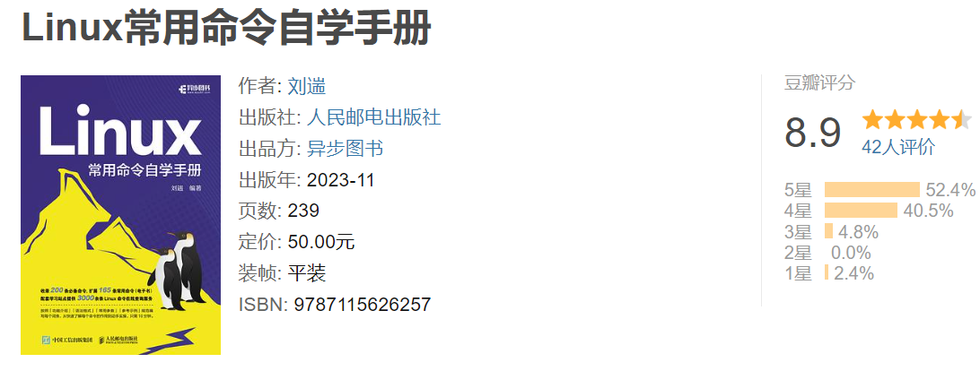 新书盘点|2023年计算机图书TOP10 - 知乎