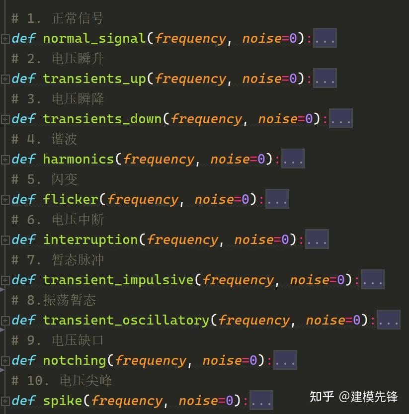 Python电能质量扰动信号分类四基于cnn Bilstm的一维信号分类模型 知乎