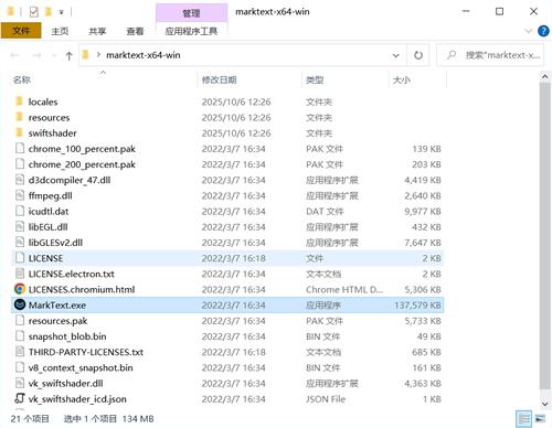 【2026最新】MarkText下载安装全图解（附安装包） - 知乎