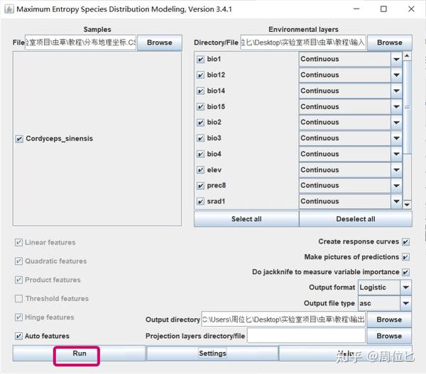 基于最大熵模型（MaxEnt）预测物种（中药材为主）适生区（六）——maxent操作设置 - 知乎