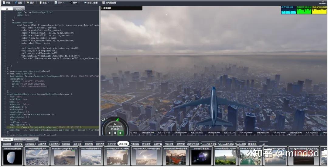 Web3D | 基于Cesium的低空经济三维场景应用 - 知乎