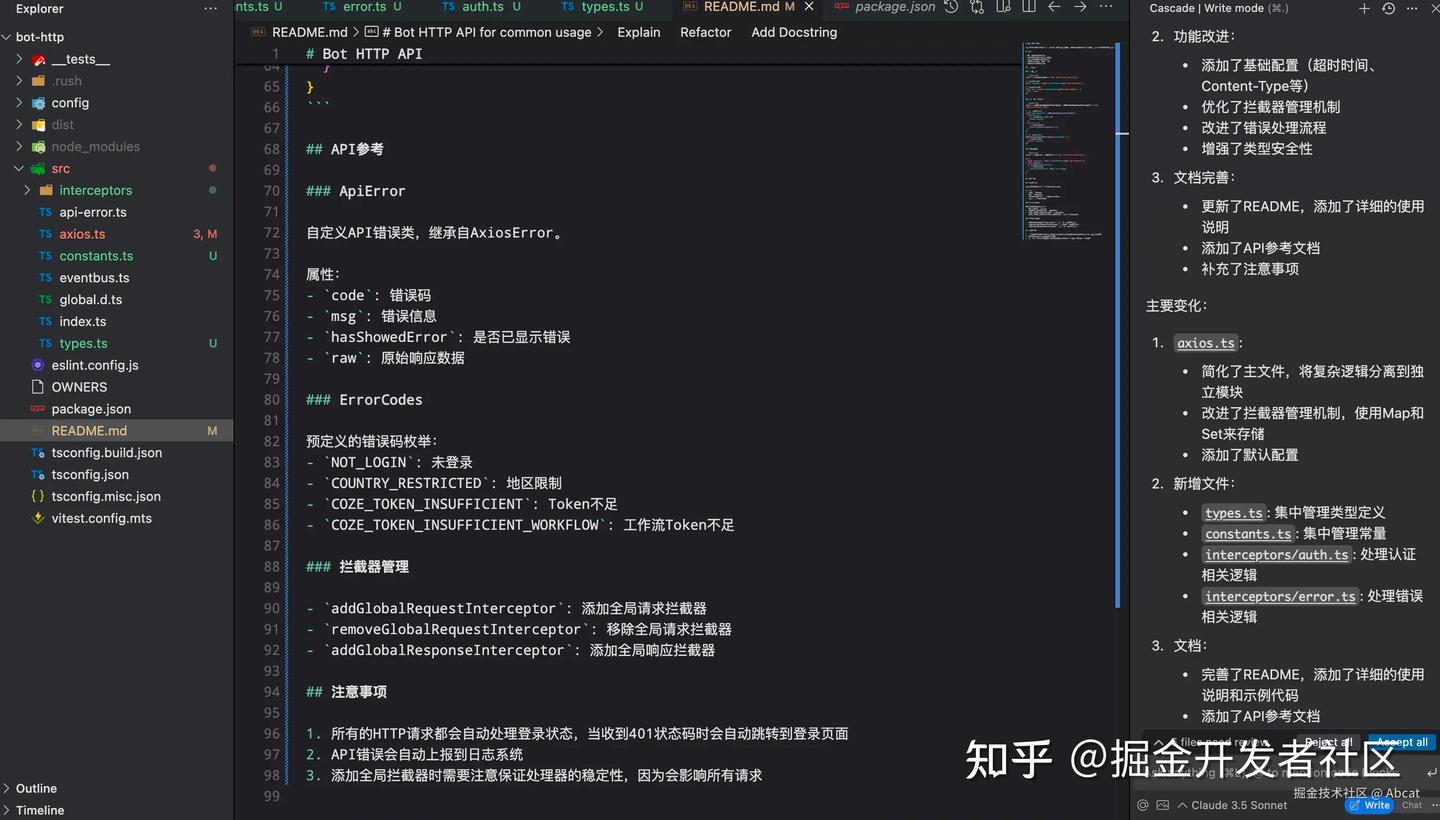 Windsurf：面向未来的 AI 编程工具详解 - 知乎