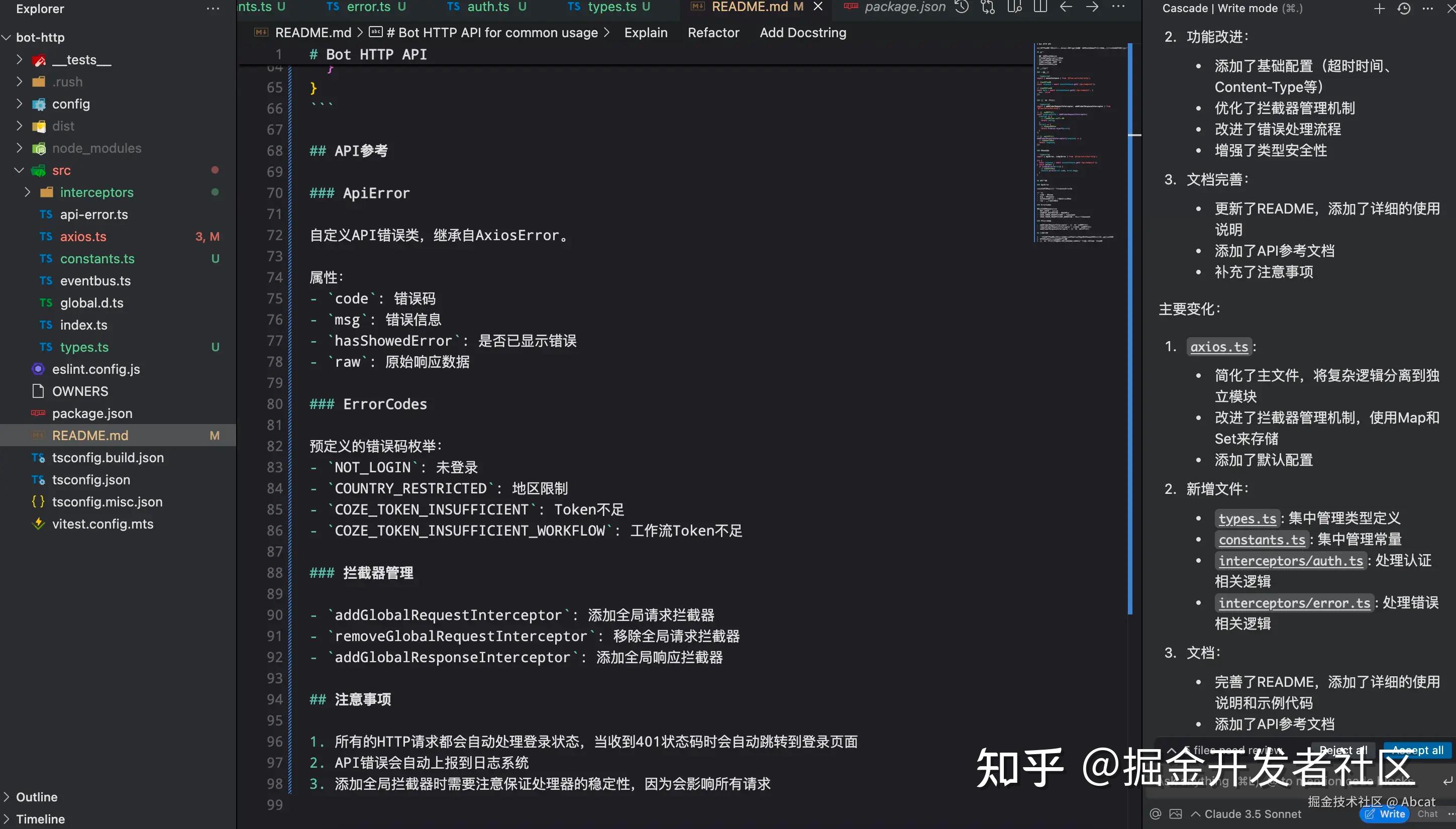 Windsurf：面向未来的 AI 编程工具详解 - 知乎