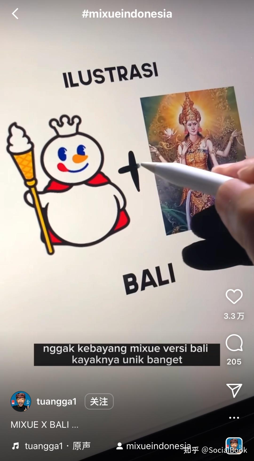 5年开出1000家门店！蜜雪冰城出海到底用了哪些营销手段？ - 知乎