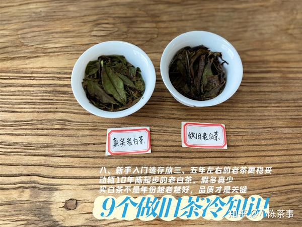 绿茶、红茶、白茶、岩茶，5个角度教你从叶底看出茶叶品质好坏 知乎