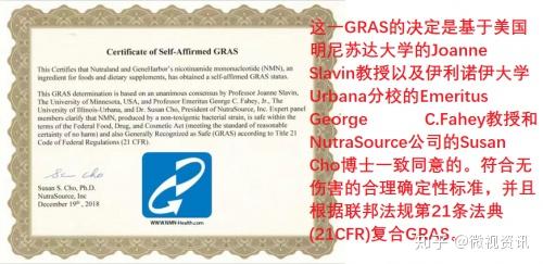 基因港艾沐茵FDA—GRAS认证 - 知乎