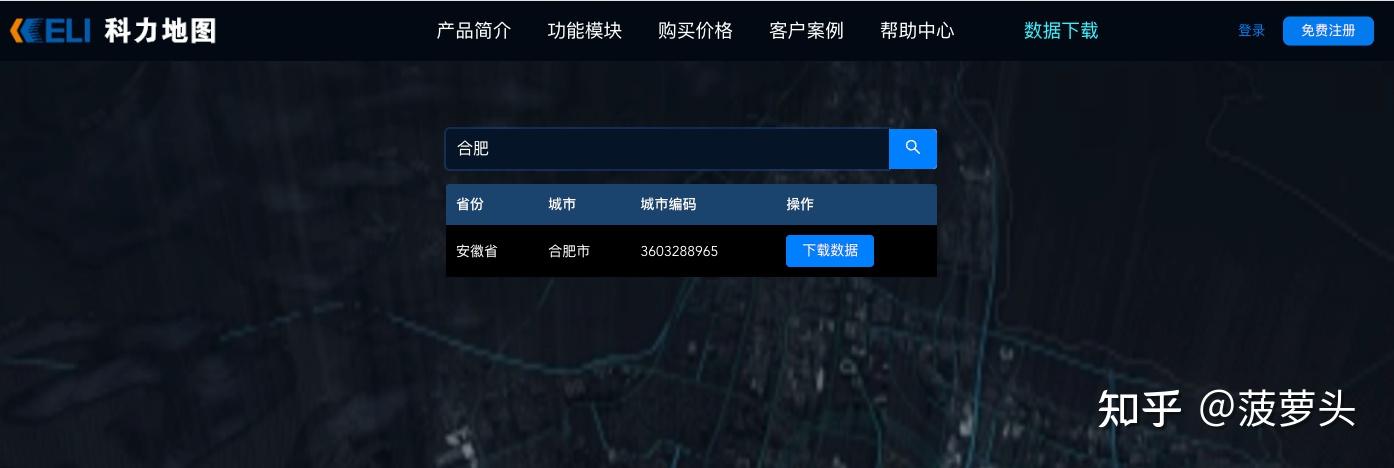 OpenStreetMap（OSM）路网数据下载 - 知乎