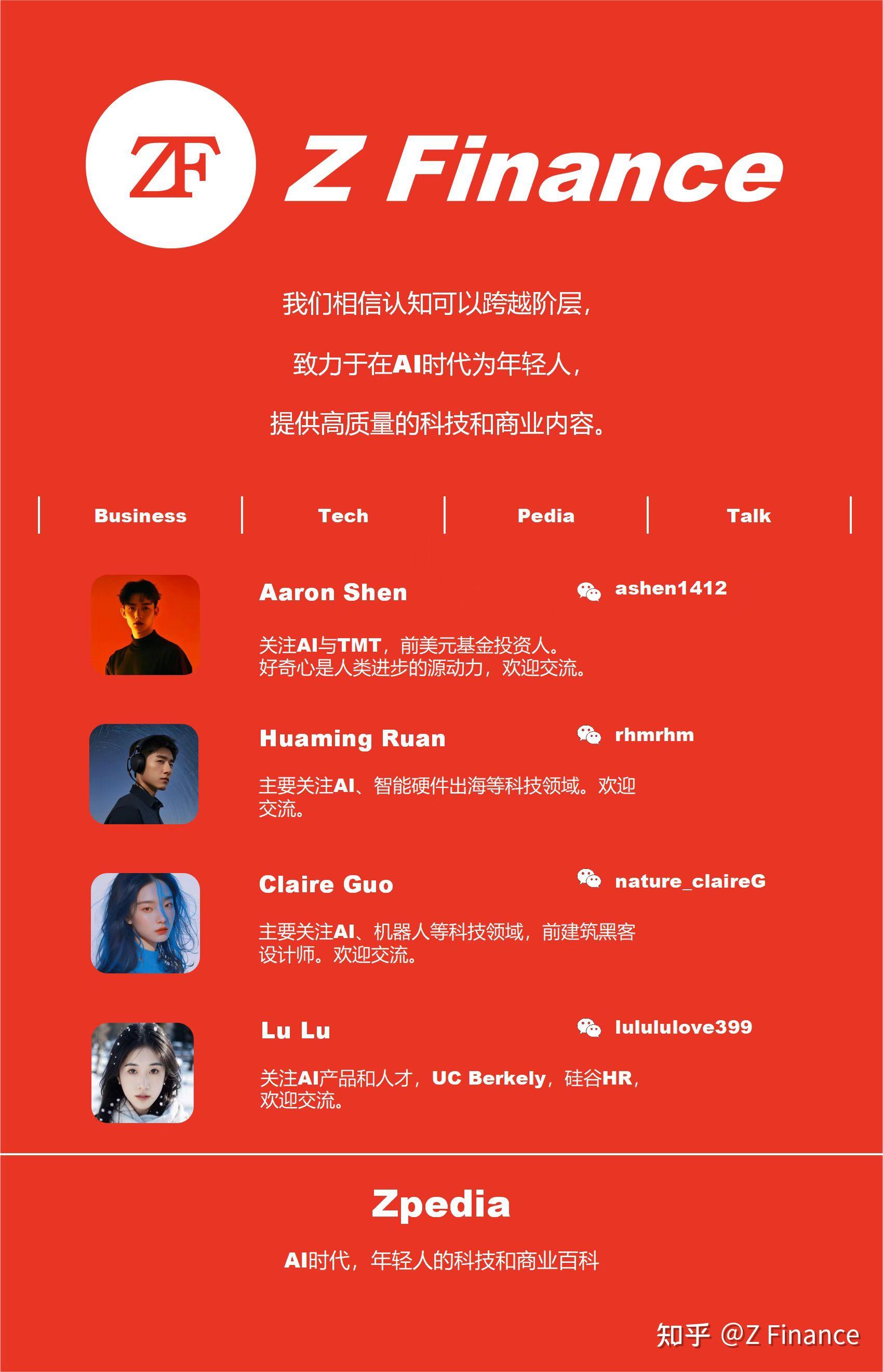 深度｜硅谷顶级风投a16z合伙人对谈：Agent拼价格是死路，没有品牌与情感，就没有商业模式 - 知乎