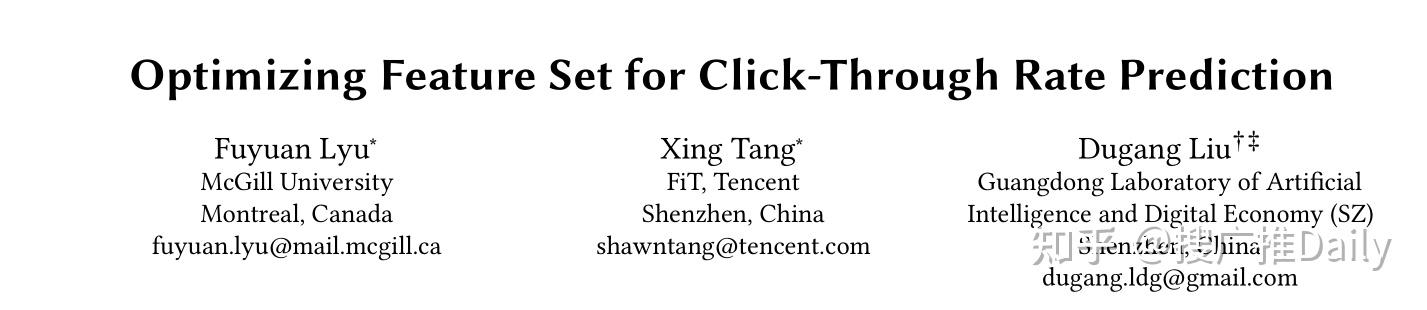 WWW2023 | 基于点击率预测的优化特征集 - 知乎
