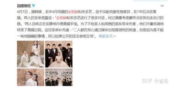 又一明星夫妇突然官宣离婚,结婚刚好一年,网友:又是性格不合 知乎
