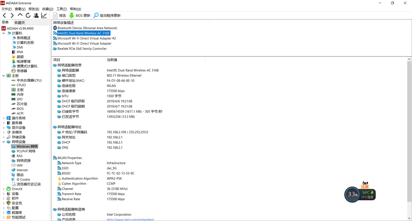 神舟战神TX7-CR5S1评测 桌面I5搭配1060性价比十足 - 知乎