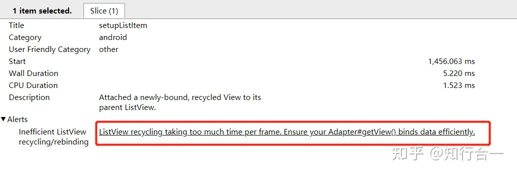 通过神器Systrace分析安卓APP性能 - 知乎