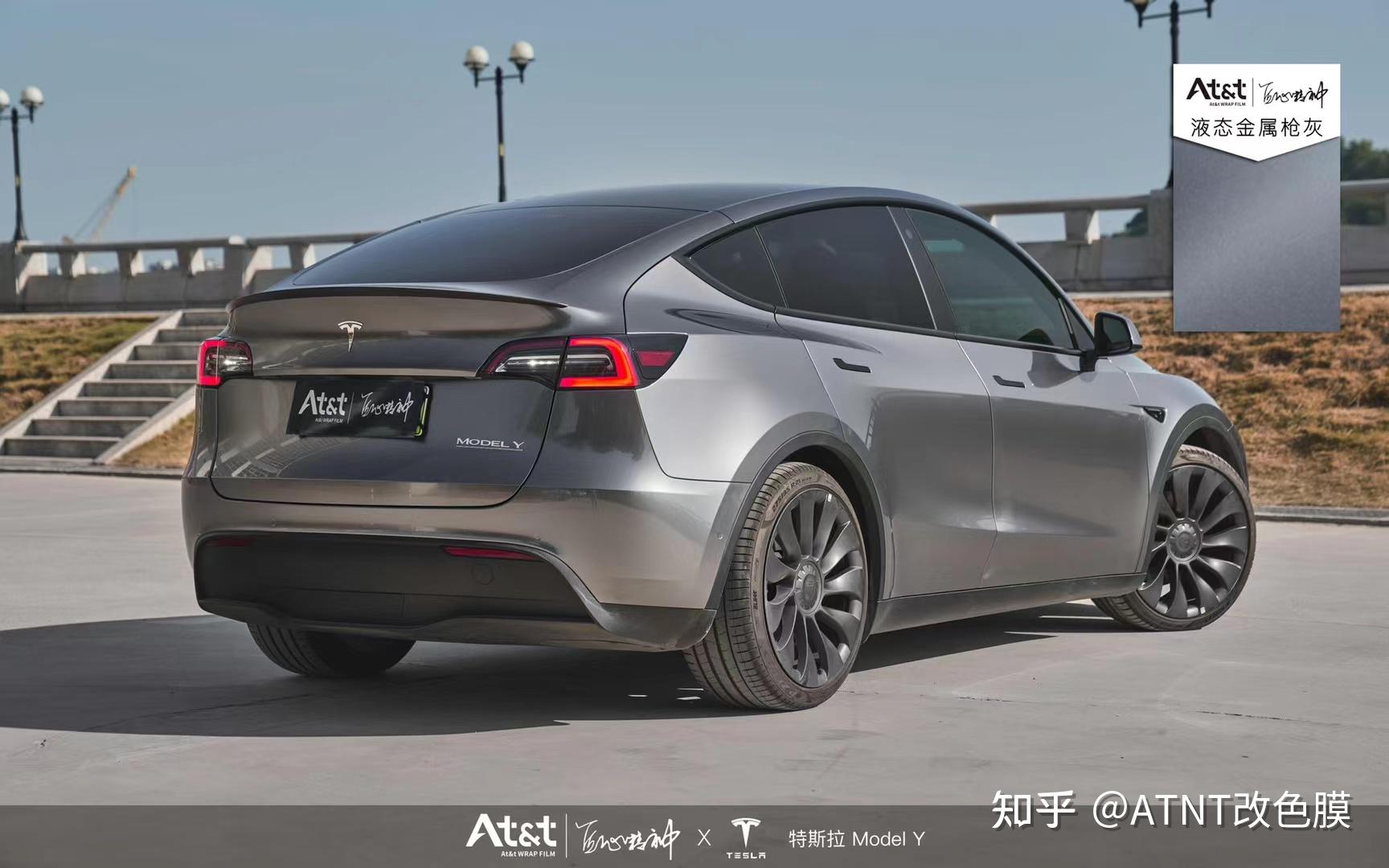 特斯拉Model Y-ATNT改色膜液态金属枪灰,独具高冷的金质感 - 知乎
