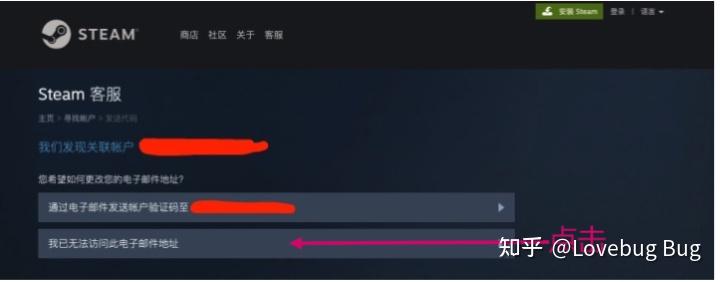 收不到任何Steam邮件的解决办法 - 知乎
