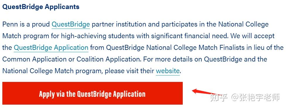 QuestBridge！美国顶尖大学的全额奖学金不是梦。而你是否有机会？ - 知乎