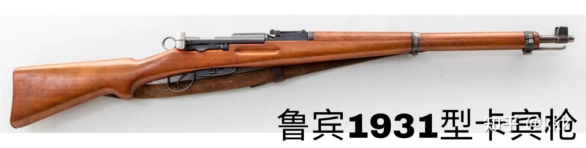 世界轻武史丨瑞士步枪发展史（上篇） - 知乎
