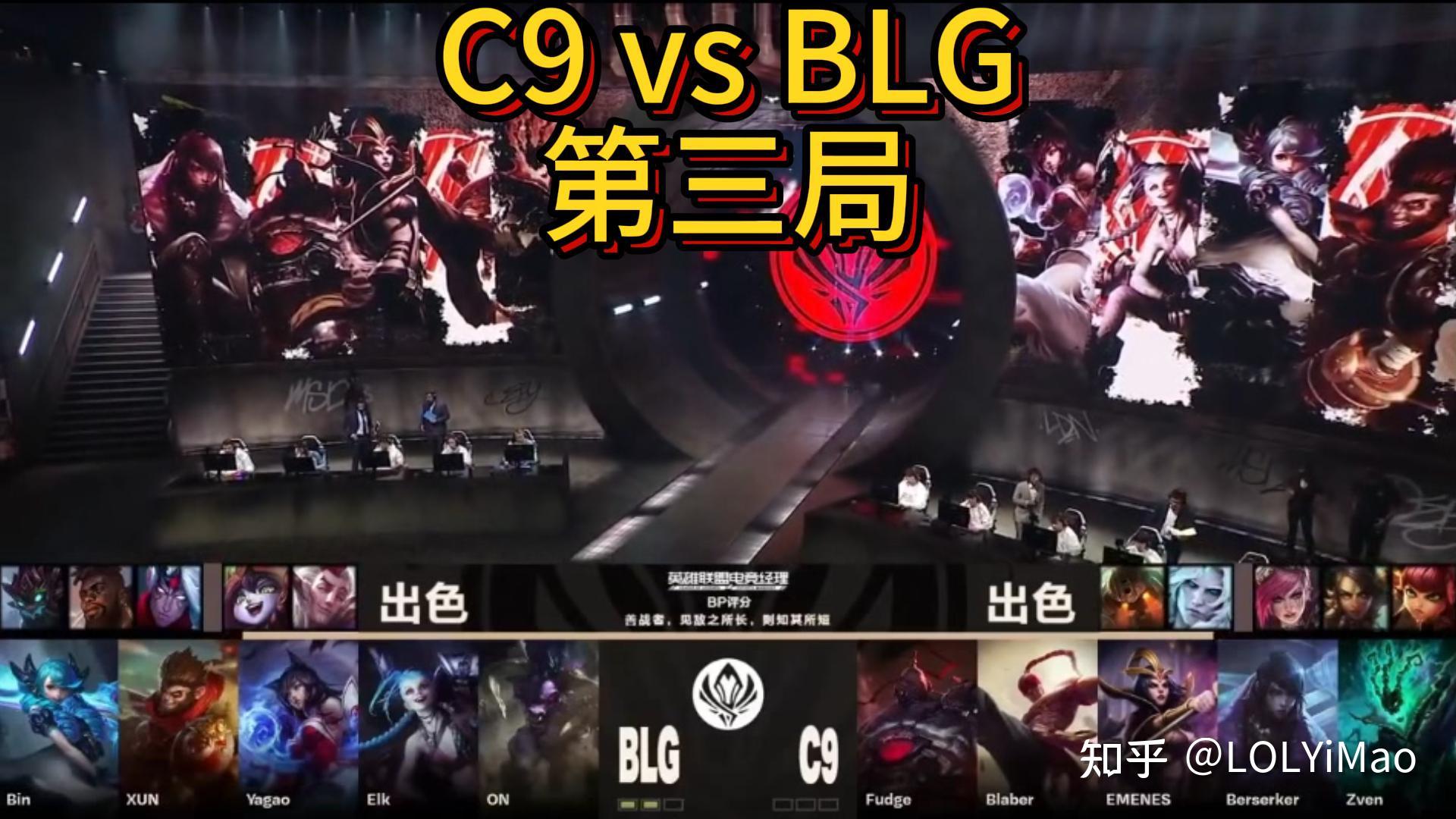 Bin向前闪现“神Bin天降”，BLG团战翻盘3-0横扫C9 - 知乎