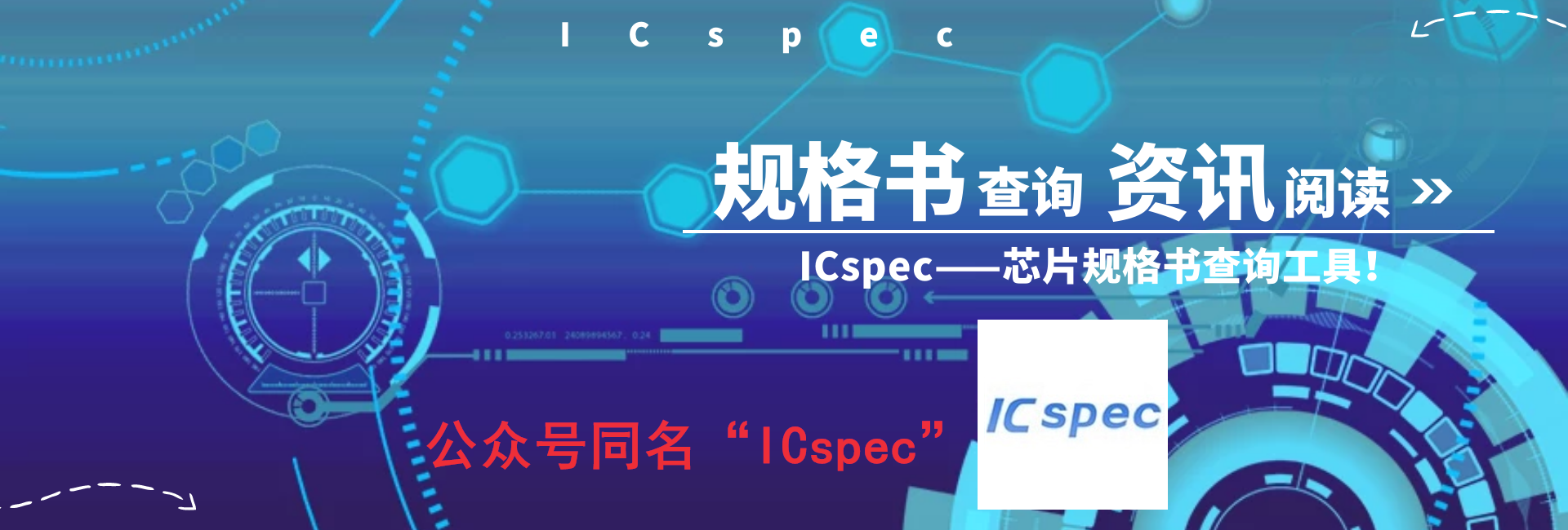 【ICspec芯片知识】datasheet的重要性 - 知乎