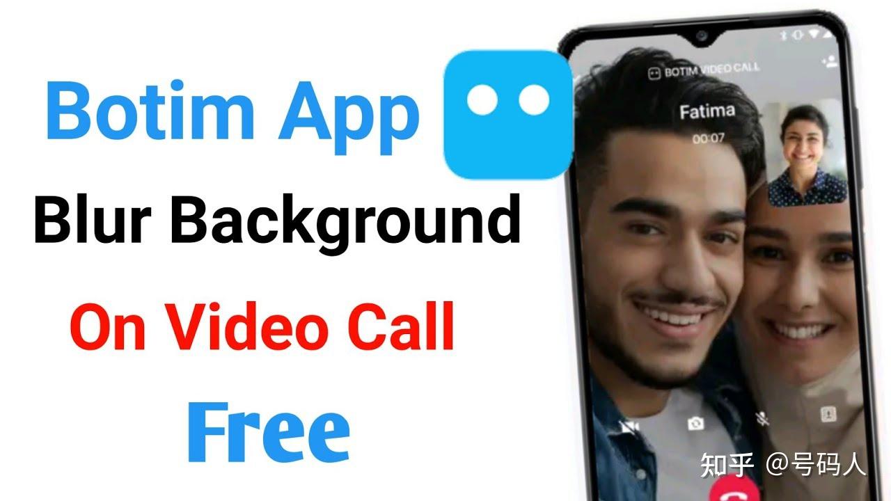 最近比较火的聊天软件Botim如何使用 - 知乎