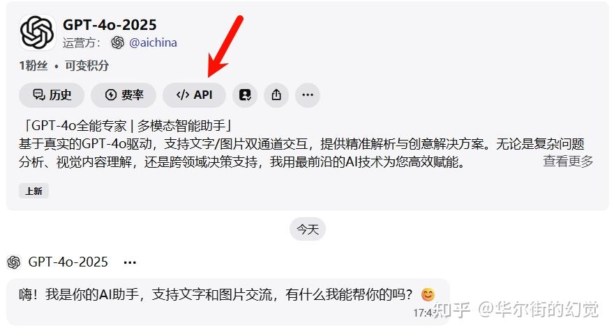 最新！Poe的API正式开放，一键接入Dify（限时福利） - 知乎