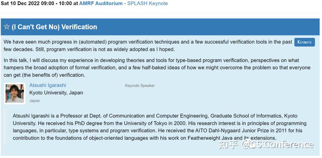OOPSLA'22 | Dec 05-10，软件工程顶会，贺品嘉担任委员会成员！港大、上交、清华等国内单位有五篇论文上榜！ - 知乎