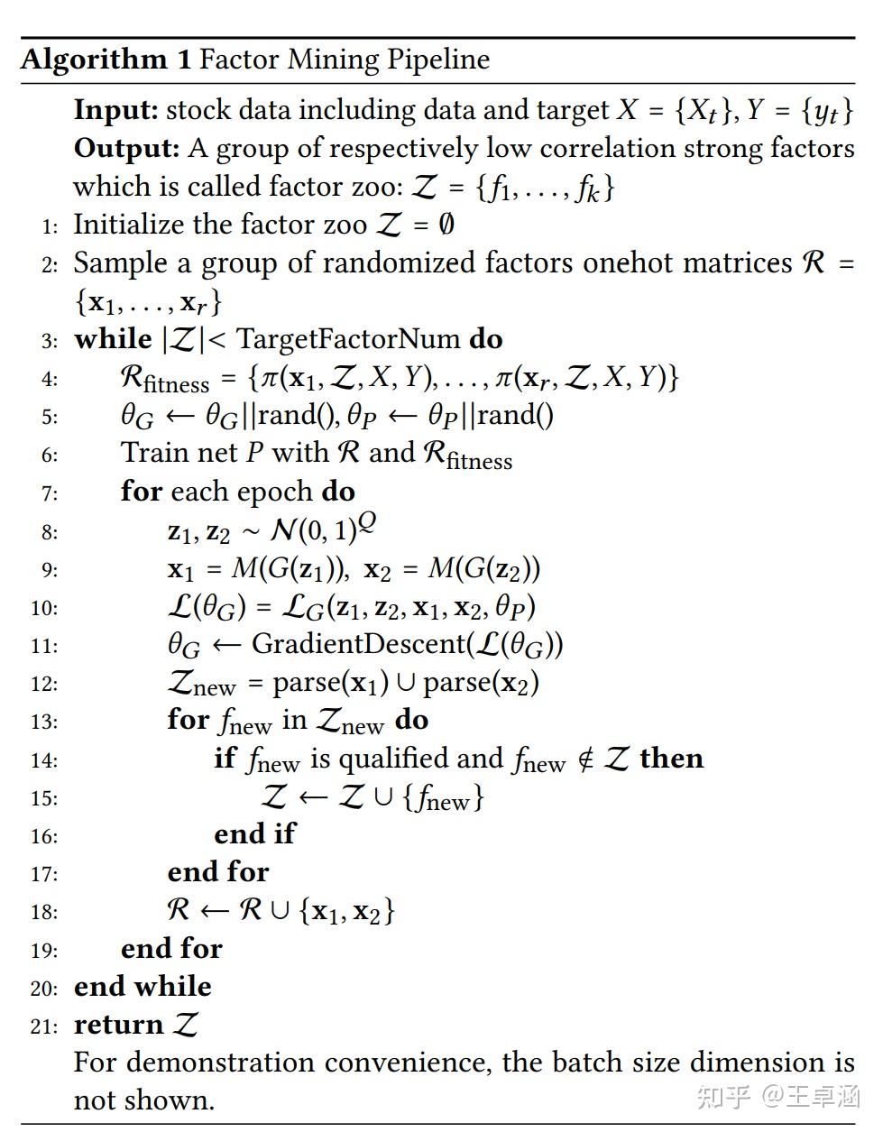 文章阅读-17 AlphaForge: A Framework to Mine and Dynamically Combine ...