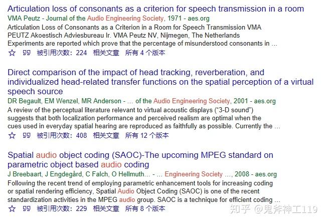 国际音频工程协会（Audio Engineering Society）简介 - 知乎