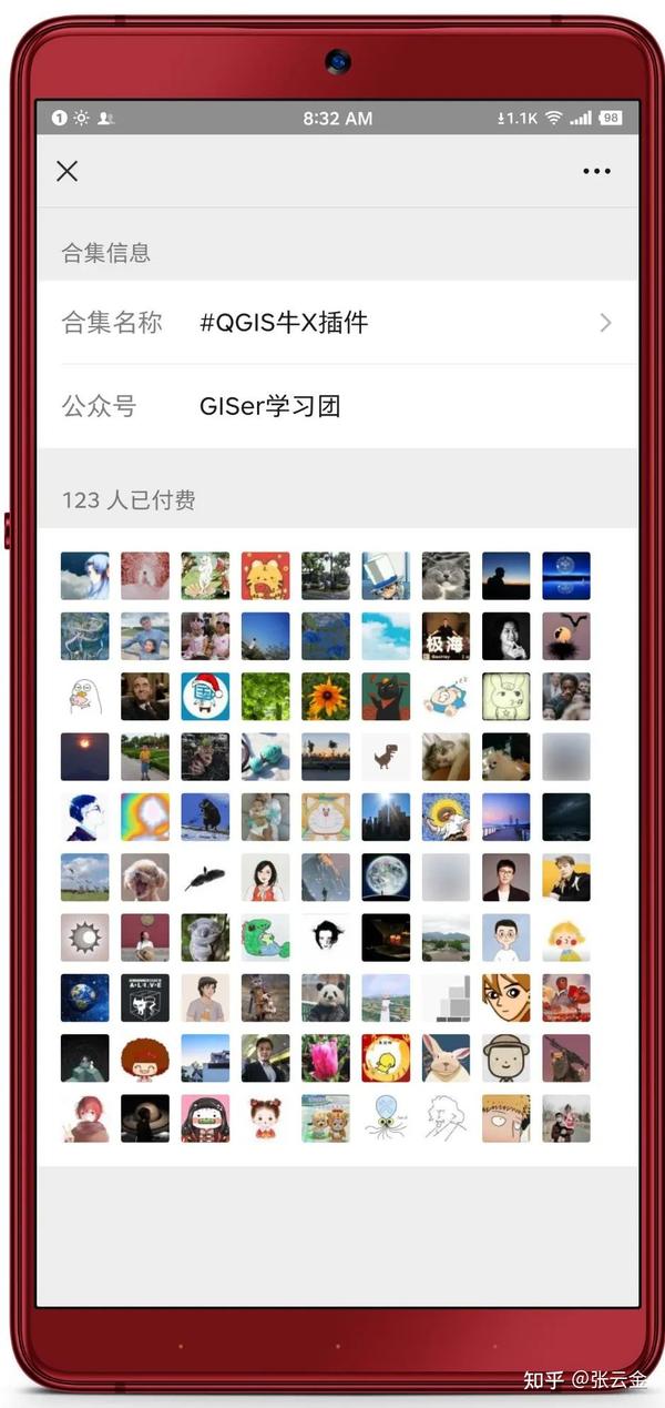 QGIS 30个牛X的插件（上） - 知乎