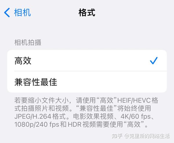 iPhone HEIF 格式图片介绍与研究 - 知乎