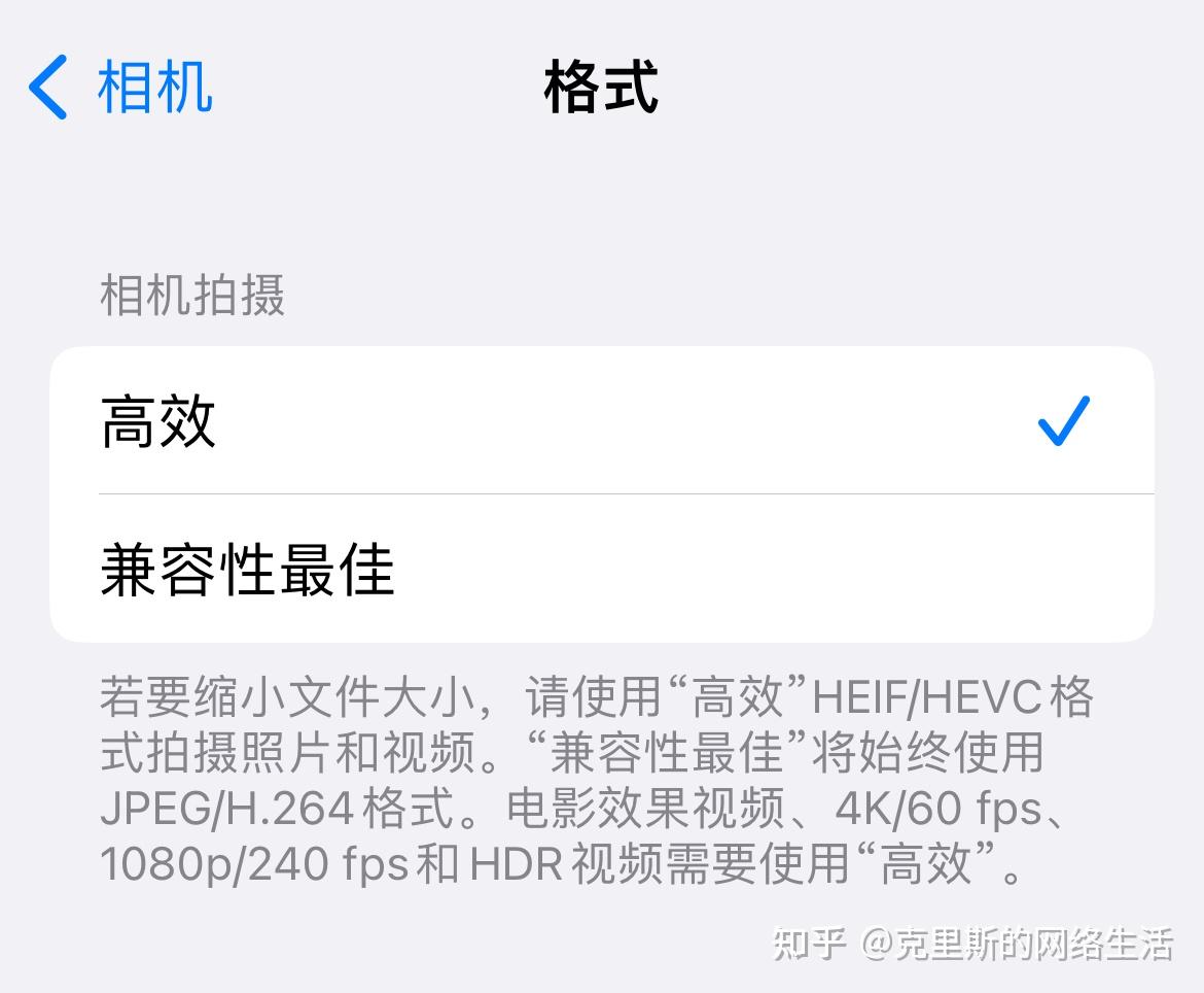 iPhone HEIF 格式图片介绍与研究 - 知乎