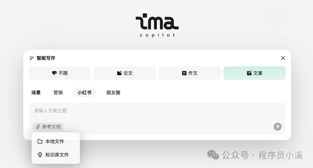 【DeepSeek满血版】ima.copilot接入DeepSeek-R1满血版 - 知乎
