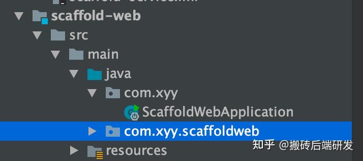 【原来这么简单】Springboot多module项目工程搭建这样做就好了。 - 知乎