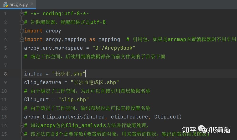 ArcGIS中的Python入门知识点整理 - 知乎